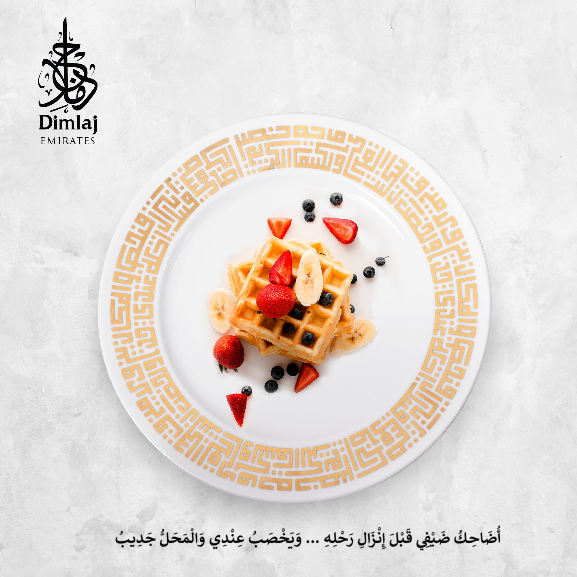 6 Secrets to Mastering the Art of Tablescaping – Emirates Dimlaj ...