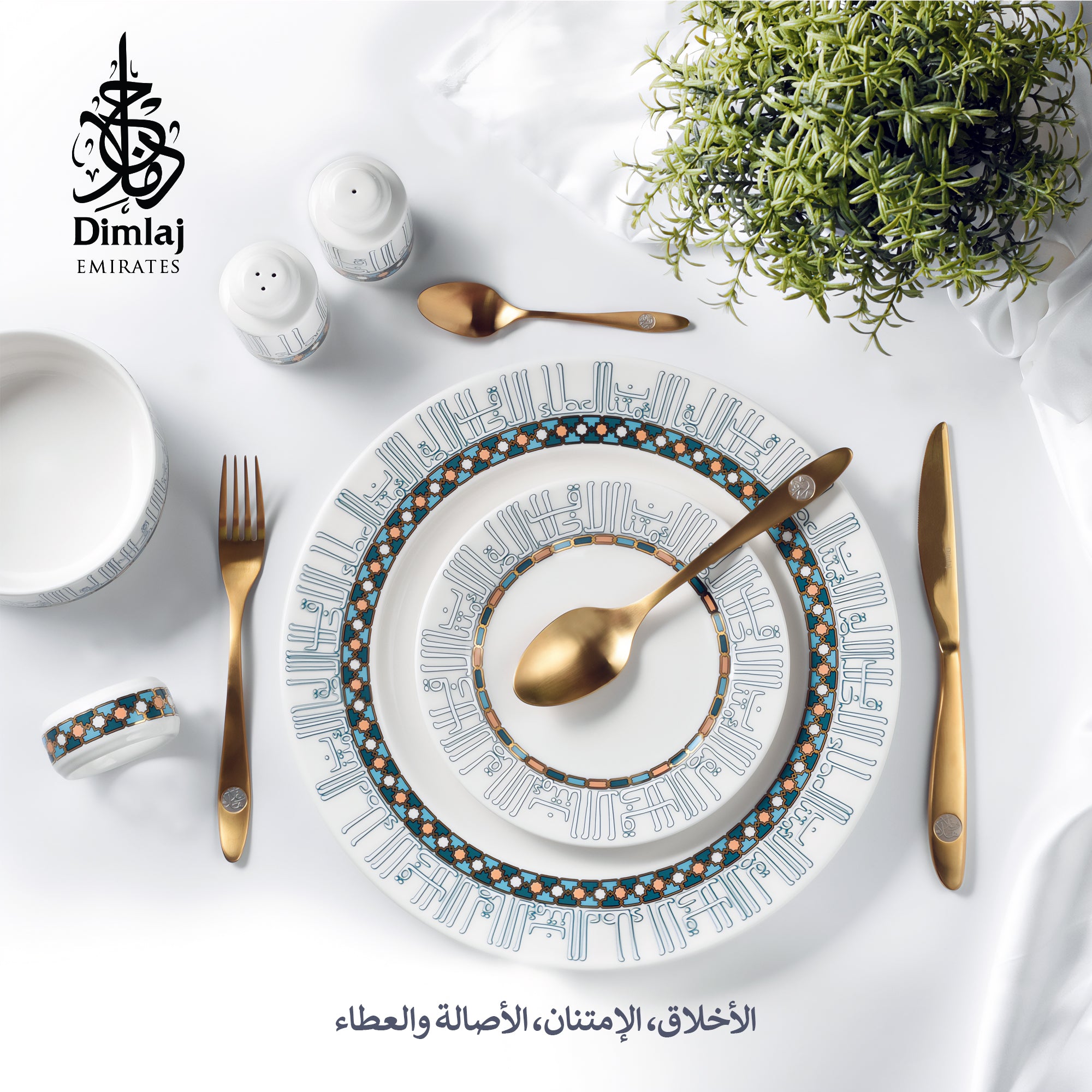 Experience the Warmth of Emirati Hospitality: Exploring the Hospitalit ...