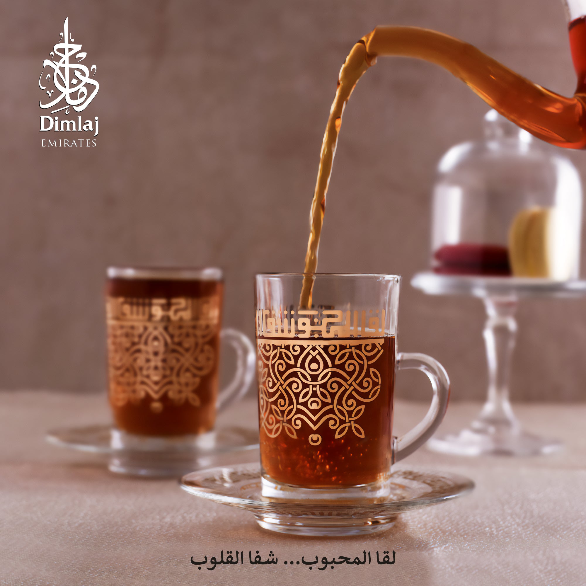 The Art of Tea and Tea Cups: Exploring the Allure and Artistry|Dimlaj ...