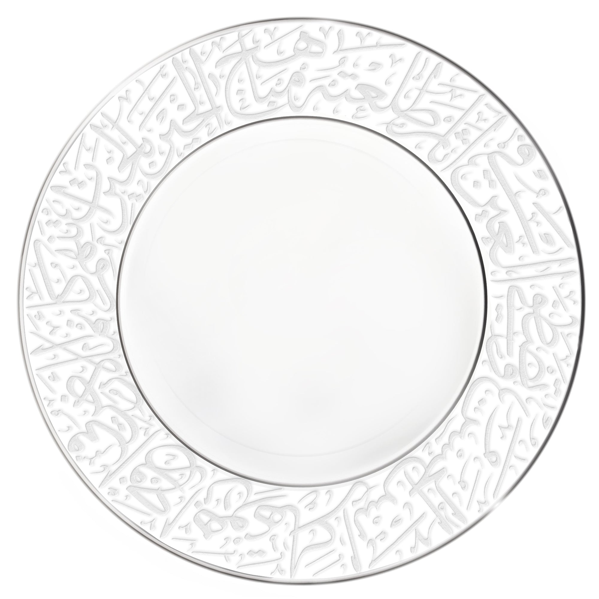 Dimlaj Thuluth Large Plate (Engraved) – Emirates Dimlaj Trading LLC