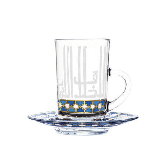 Tea Sets and Cups for Every Occasion: Discover DimlajEmirates.com ...